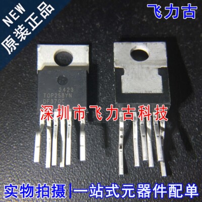 全新原装 TOP258YN TOP258Y TOP258 TO-220 直插 电源管理 芯片