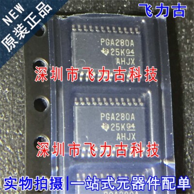 全新 PGA280AIPWR PGA280AIPW PGA280A TSSOP24 仪表放大器 芯片