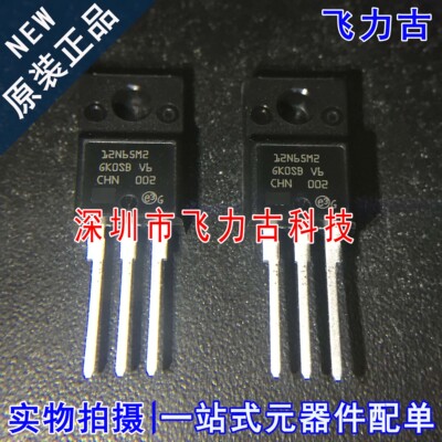全新原装 STF12N65M2 12N65M2 TO-220F 650V 8A N沟道 MOS场管