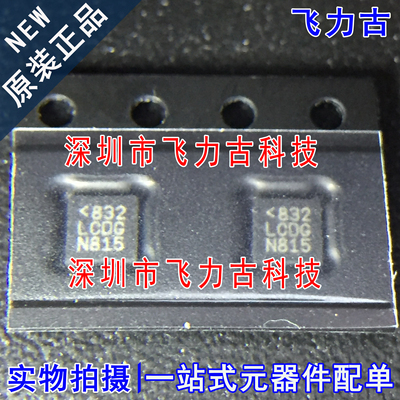 全新原装 LTC6401CUD-26 LTC6401CUD LTC6401丝印LCDG QFN16 芯片