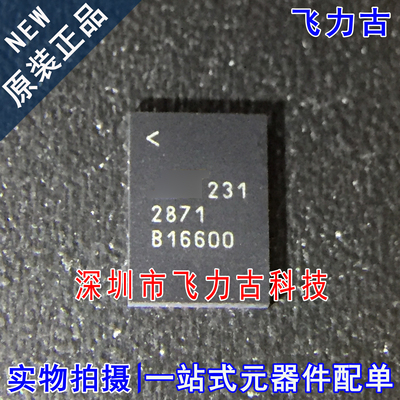 飞力古 全新原装正品 LTC2871CUHF LTC2871 丝印2871 QFN38 芯片