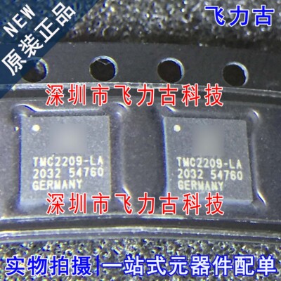 全新原装 TMC2209-LA-T TMC2209-LA TMC2209 QFN28 驱动器 芯片IC