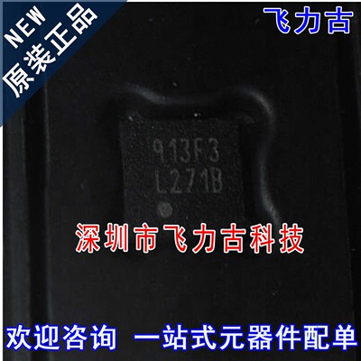 全新 LM10011SD/NOPB LM10011SDX LM10011SD丝印L271B WSON10芯片