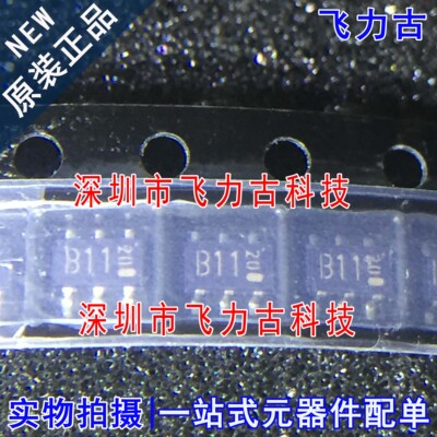 飞力古 全新 IMB11AT110 IMB11A 丝印B11 SOT-163 数字晶体管芯片