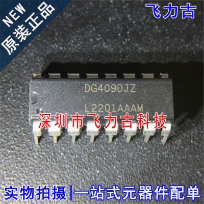 全新原装 DG409DJZ DG409DJ DG409 DIP16 直插 多路复用开关 芯片