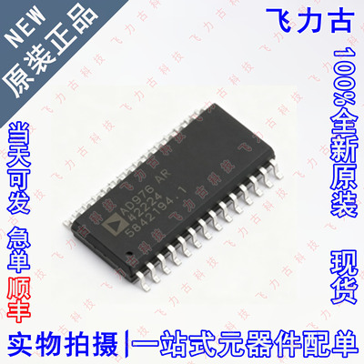 100% 全新原装 AD976ARZRL AD976AR AD976 SOP28 模数转换器 芯片