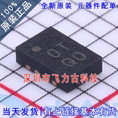 全新原装 ADL5530ACPZ ADL5530 丝印OT 0T LFCSP8 RF放大器 芯片