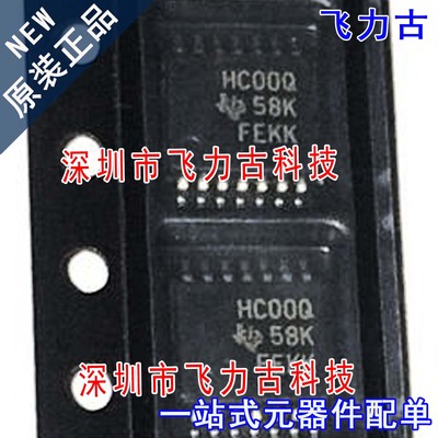 全新原装 SN74HC00QPWRQ1 SN74HC00QPWR 丝印HC00Q TSSOP14 芯片