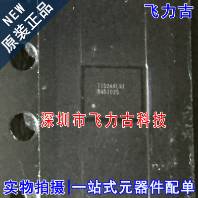 飞力古 全新原装 BQ51025YFPR BQ51025YFPT BQ51025 DSBGA42 芯片