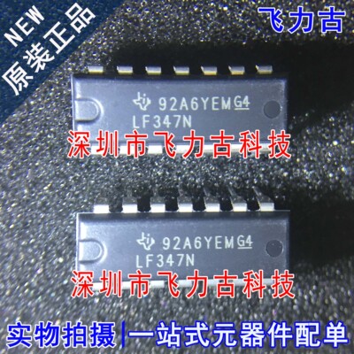 飞力古 全新原装 LF347N LF347 DIP14 直插 四路算放大器 芯片IC