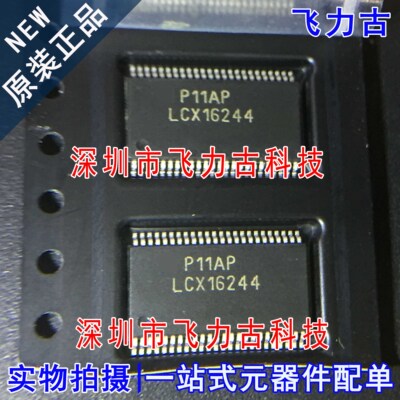 全新原装 74LCX16244MTDX 74LCX16244 丝印LCX16244 TSSOP48 芯片