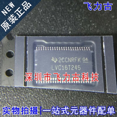 全新 SN74LVC16T245DGGR SN74LVC16T245 LVC16T245 TSSOP48 芯片
