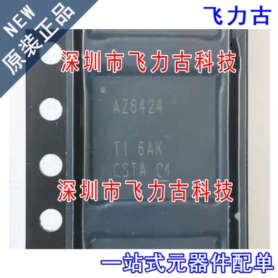 全新 ADS6424IRGCR ADS6424IRGCT ADS6424 AZ6424 VQFN64 芯片 IC