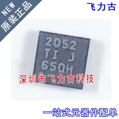 全新 TPS2052BDRBR TPS2052BDRBT TPS2052 丝印2052 SON8 芯片 IC