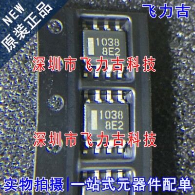 全新 HAT1038R-EL-E HAT1038R HAT1038 丝印1083 SOP8 开关 芯片