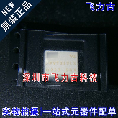 100% 全新原装 PVT312LS-TPBF PVT312LS PVT312 SOP6 贴片 光耦