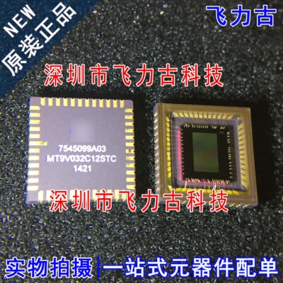 全新 MT9V032C12STC MT9V032C12 CLCC-48 数字图像传感器 芯片 IC