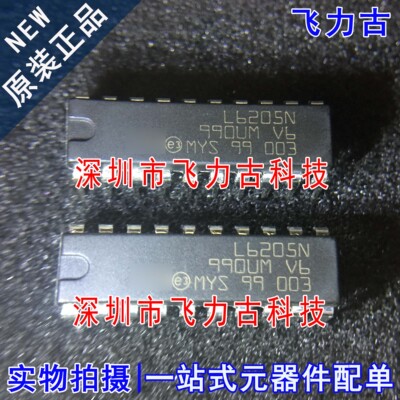 飞力古 全新原装 L6205N L6205 DIP-20 直插 双路全桥驱动 芯片IC