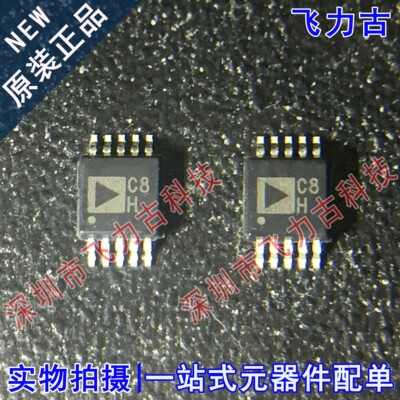 全新原装 AD4001BRMZ AD4001 丝印C8H MSOP10 模数转换ADC 芯片
