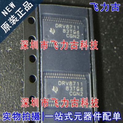 全新原装 DRV8711DCPR DRV8711DCP DRV8711 HTSSOP38电机驱动芯片
