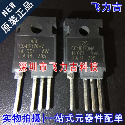 全新原装 STC04IE170HV C04IE170HV TO-247-4 直插 1700V 4A 芯片
