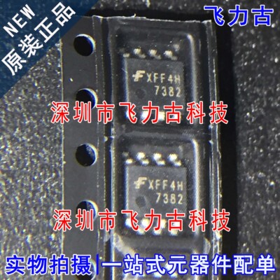 全新 FAN7382MX FAN7382M FAN7382 丝印7382 SOP8 栅极驱动器芯片