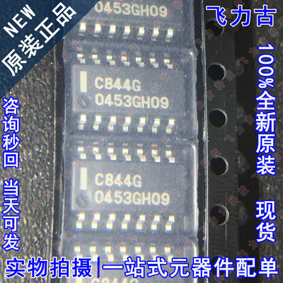 全新原装 UPC844G2-E2-A UPC844G2-E2 C844G SOP14运输放大器芯片