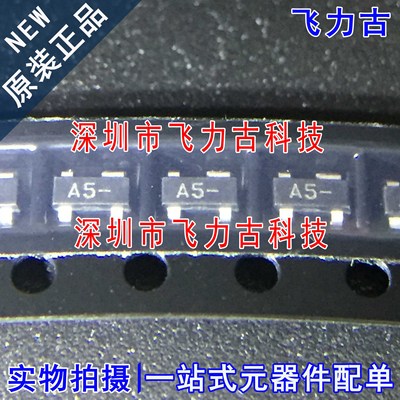 元器件配单全新原装正品芯片