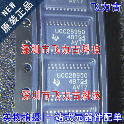 全新 UCC28950PWR UCC28950PW UCC28950 TSSOP24 全桥控制器 芯片