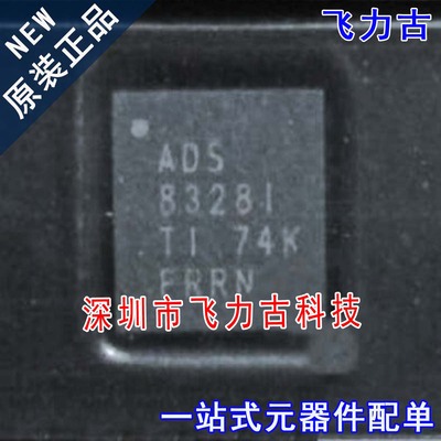 100% 全新原装 ADS8328IRSAT ADS8328IRSAR ADS8328I QFN16 芯片