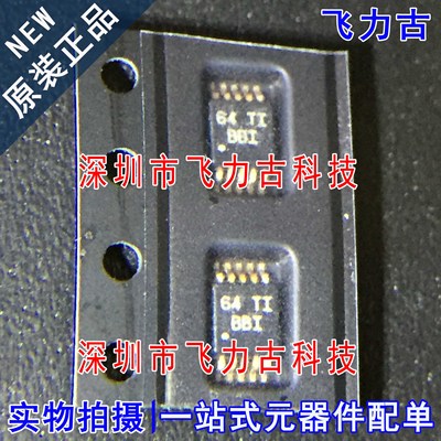 全新TPS62040DGQRMSOP10芯片