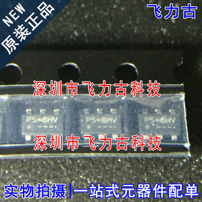 全新原装 FP6745S9GTR FP6745S9G FP6745 丝印P5=*** SOT23-6芯片