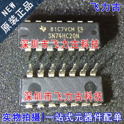 全新原装 SN74HC20N SN74HC20 DIP14 直插 双4输入与非门 芯片