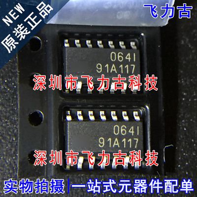 飞力古 全新原装 TL064IDT TL064ID TL064 丝印064I SOP14 芯片IC