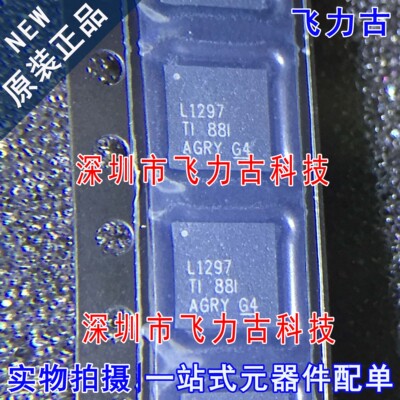全新 LMH1297RTVR LMH1297RTVT LMH1297 丝印L1297 WQFN32 芯片IC