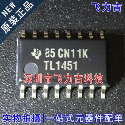飞力古 全新原装正品 TL1451CNSR TL1451CNS TL1451 SOP16 芯片IC