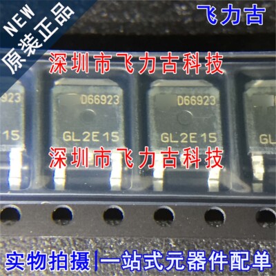 全新原装 AOD66923 丝印D66923 TO-252 100V 58A N沟道 MOS场管
