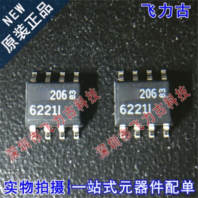 100% 全新原装 LT6221IS8 LT6221 丝印6221I SOP8 运算放大器芯片