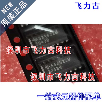 飞力古 全新 TPS2043BDR TPS2043B TPS2043 丝印2043B SOP16 芯片