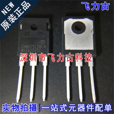C3M0075120D-A C3M0075120D 1200V 32A TO-247-4 N沟道 MOS场管