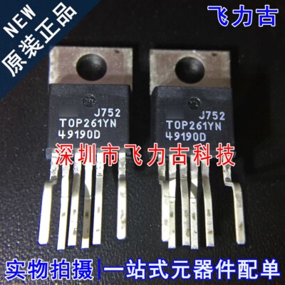 原装正品TOP261YN封装TO-220芯片