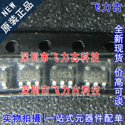 全新原装 LP2985AIM5X-3.6 LP2985AIM5-3.6 丝印LOSA SOT23-5芯片