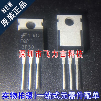 全新原装 FQP3P50 3P50 封装TO-220 3A 500V P沟道 MOS场效应管