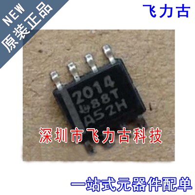 100% 全新原装 TPS2014DR TPS2014D TPS2014 丝印2014 SOP8 芯片