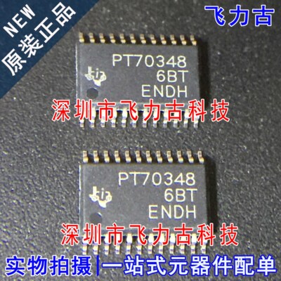 全新 TPS70348PWPR TPS70348PWP TPS70348 PT70348 HTSSOP24 芯片