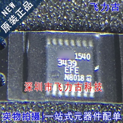 全新 LT3439EFE LT3439 3439EFE TSSOP16 DC/DC变压器 驱动 芯片
