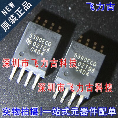 全新原装 UCC5390ECQDWVRQ1 UCC5390ECQDWVQ1 5390ECQ SOP8 芯片