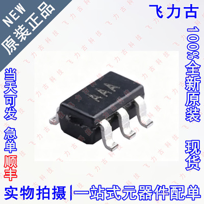 全新原装 AD8601WARTZ AD8601WART AD8601 丝印AAA SOT-23-5 芯片