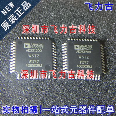 全新原装 AD2S1200YSTZ AD2S1200YST AD2S1200 LQFP44 芯片