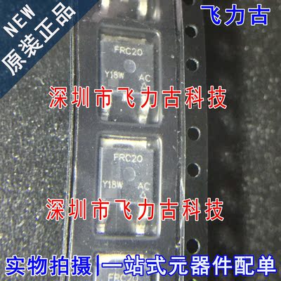 IRFRC20TRPBF IRFRC20PBF IRFRC20丝印FRC20 TO-252 N沟道MOS场管